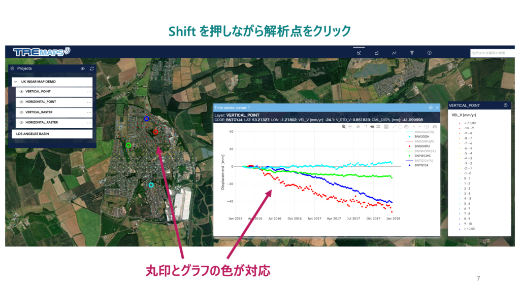 ブログ第 3 回 「衛星データを活用した変位解析 ③：TRE Maps の機能紹介」 | SPACE SHIFT